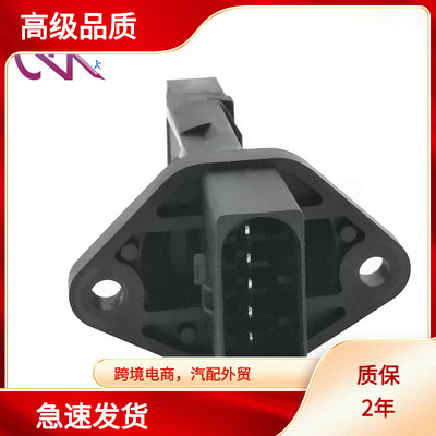 MAFF00C2G2040 F00C262040 F00C F 00C 2G2 040 空气流量计