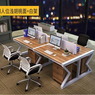 简约ZPR时尚椅Z办公桌公司职员电脑桌组合型人工作位办公四家具定