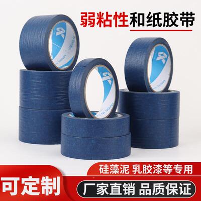 5遮AML0米黑色美石纹纸喷漆蔽无痕胶带真漆外墙装撕修美缝手胶纸
