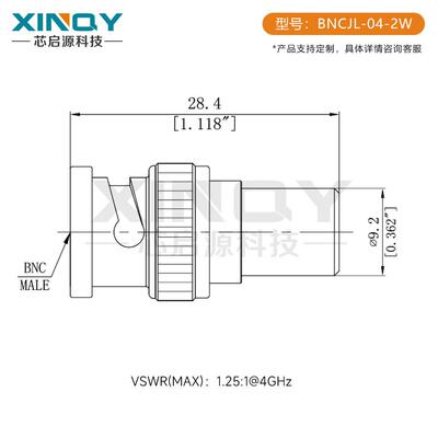 堵负50欧姆频同轴载2W终射端XQY-BNCJ测试假头BNC公头4GHz短路器