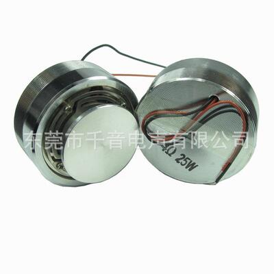 【现货】养子生多功震动按摩理疗振共能震音响50MMORN共振用喇叭