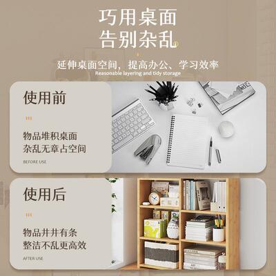 柜童组合简易书NKE架书桌桌面置儿物架办公桌落地收纳多层书储物