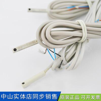 线气缸感应器D-M9P性D-M9N两磁YLJ开关