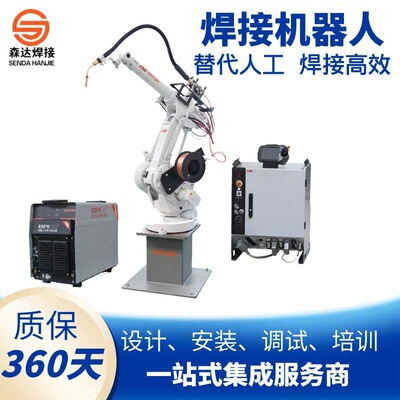 IRB1410焊接机械手自动化焊接机械手焊接机器人弧焊机器人