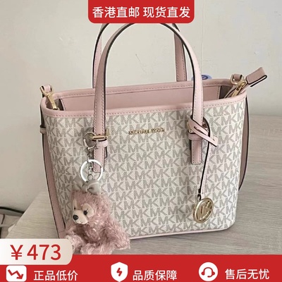 香港直邮正品MK女包经典菜篮子包手提斜挎包真皮老花百搭送女友