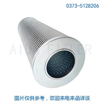 厂家供应吸油滤芯01.E150.10VG.HR.E.V.VA 泵车滤芯