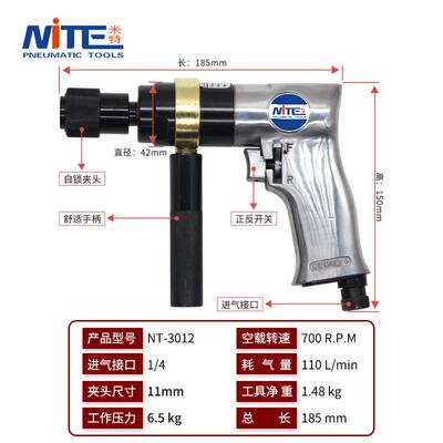 NT-011/012大SVL木砂工打磨功率气快插式打磨机工动业级八瓣机