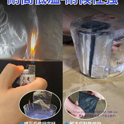 补基防水漏胶带加厚铝箔高粘贴53631纸丁防漏屋顶水漏沥青自粘卷材