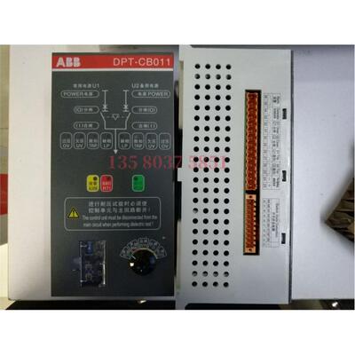 OTMC__D（自动式）PC级双C电源OT_（手788动式1000-2500A）促销