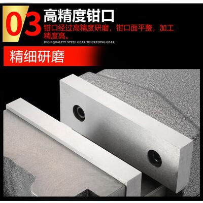 9寸Y重型铣床机口BFO用可倾斜虎钳角固式斜度台钳角度W式平钳68