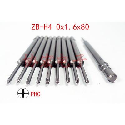 JB电批头ZD-H5ZD-H40x2.5无品牌/x6001.7x600x2x800Zx1.5xx80批头