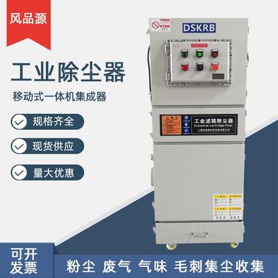 一工件业粉尘集式尘器工业布袋除尘器光打磨抛低噪无品牌/音吸尘