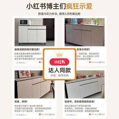 纳厂餐体边柜靠CBG00790墙一现代简柜约储物柜家用客厅收边置物柜