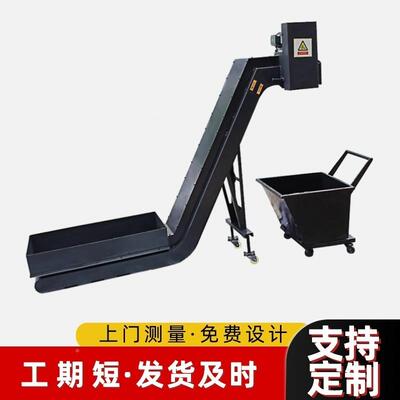 数控机床排屑链板式厂家动送低噪音排屑机自机床FFM废料输排屑机