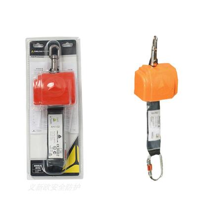 代XUN尔55102制型动器速差器塔收缩式防坠器2.5米钢制O钩钢0丝绳