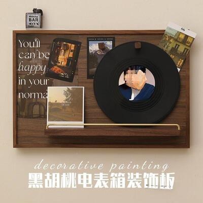 遮挡电表箱装画挂胡桃木网弱电盖板多AL100078媒体画实箱木饰电闸