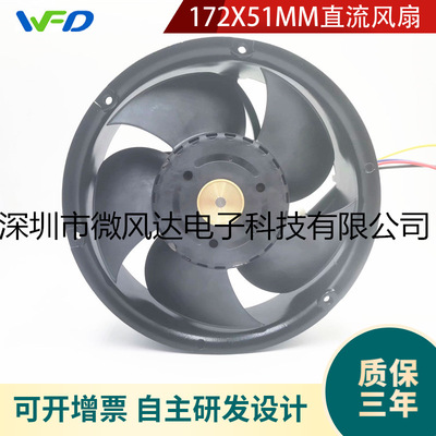 永立MG(1)1748XB-(2)51风扇