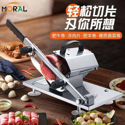 肉KLE冻卷切片家用切肉机肉肥牛卷机片机肉羊肉卷刨肉机商用切肉