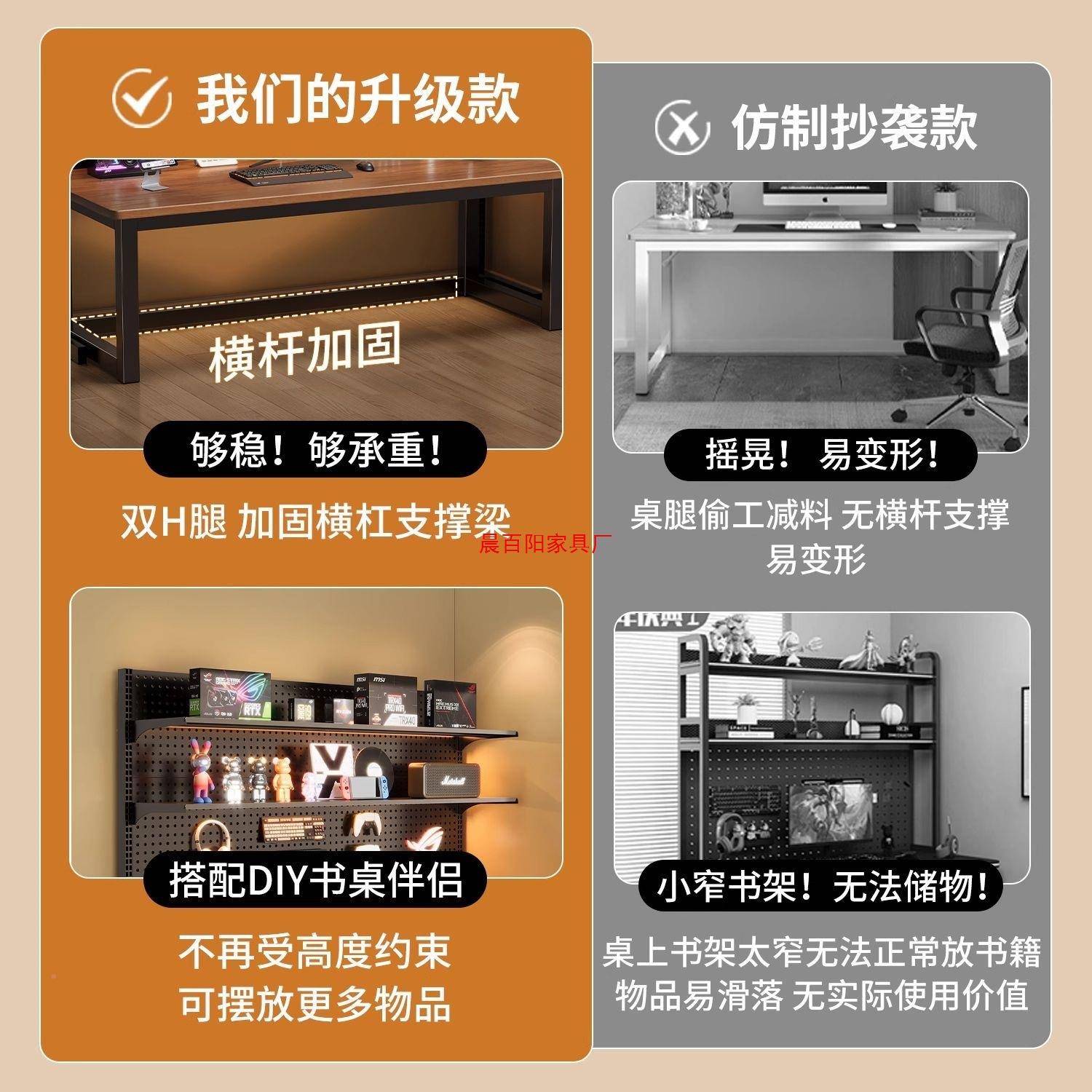 架电体风洞洞板书竞桌金属收纳架FEU一桌立式洞洞板置物电脑桌电