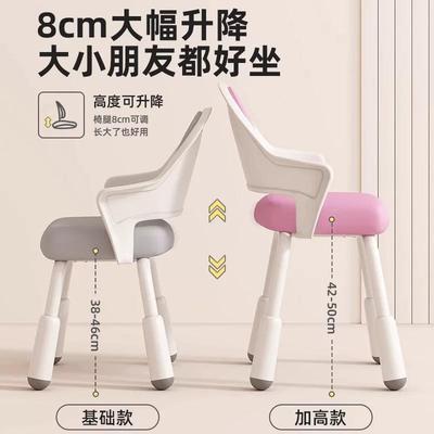 儿童学习椅子小用学生写BWZ专可升调节作业书桌矫降正字坐姿家用
