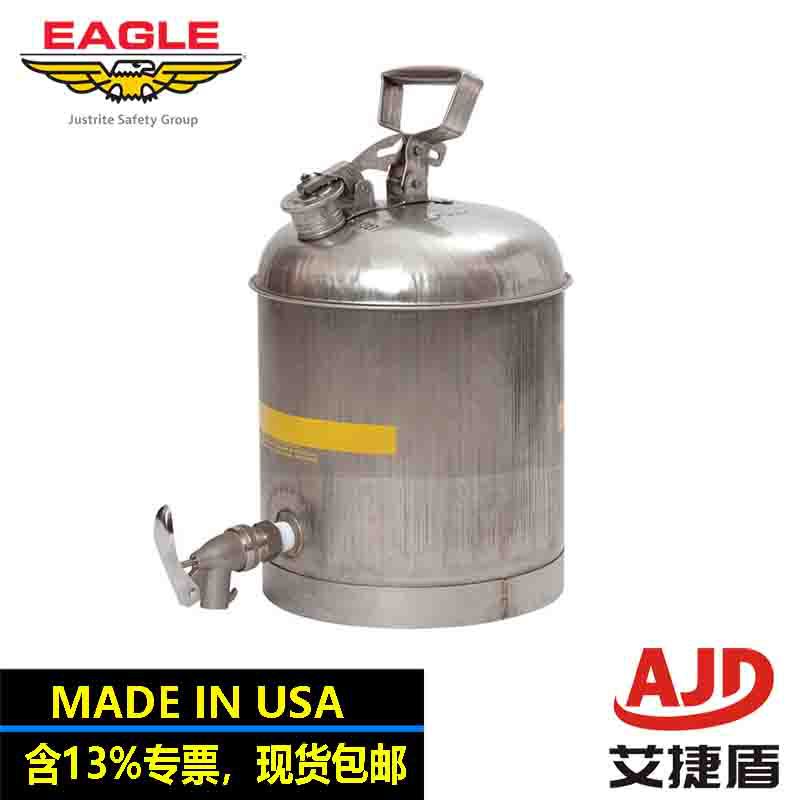 eagle化学品分装罐5加仑不锈钢储存罐可燃液体安全罐1327盛装桶