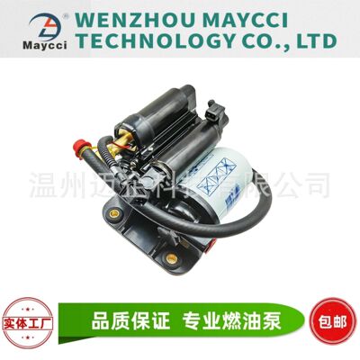 电动燃油泵总成 21608511 21545138 适用于沃尔沃 Penta 4.3L 5.0