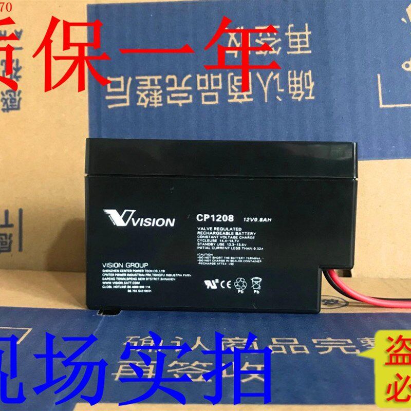 VISION12v0.8AH威神CP1208仪器仪表 通信设备 控制柜蓄电池