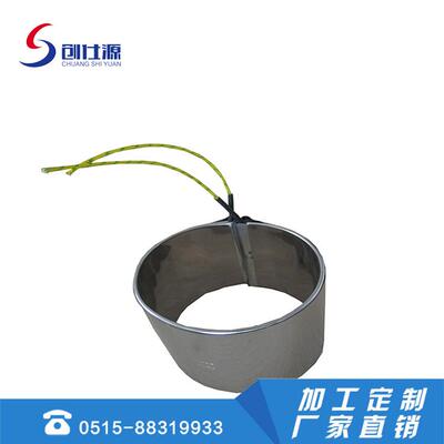 盐城创仕源云母加热热圈软出线电加热锈圈不钢电具器CSY模发热圈