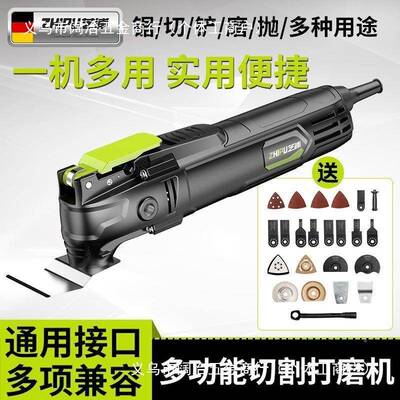 德国芝修浦万用多功能边机木工工具动装修开电孔开槽多用UEL宝切