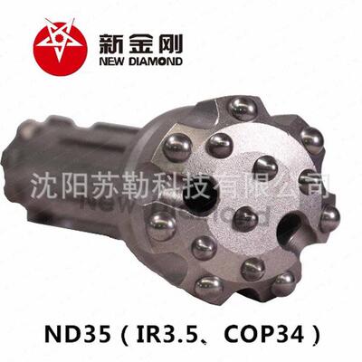 阜新高风压潜孔钻头钻厂家打井偏用刚石钻头跟管金牙轮头ND45(DHD