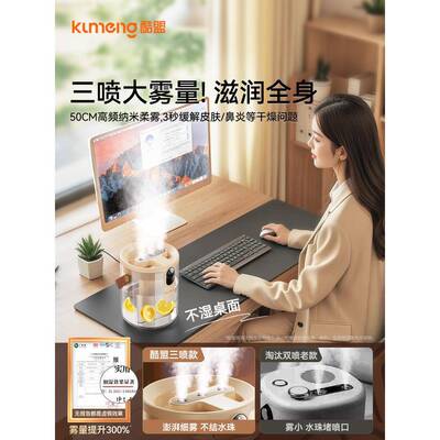 025新款空用气加湿厅2器GHS家静音卧室小型孕妇婴儿客办公室桌面