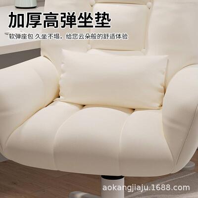 电脑椅妆子家用舒服久坐靠ZZX背化转宿舍房沙发椅学习椅办公书书
