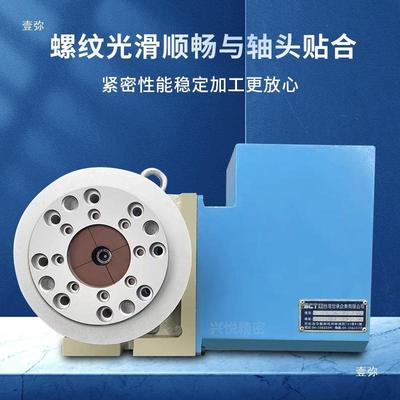 四五轴CNMSBC后拉内撑头立轴卧两用发内涨具夹内孔定兰位涨紧套