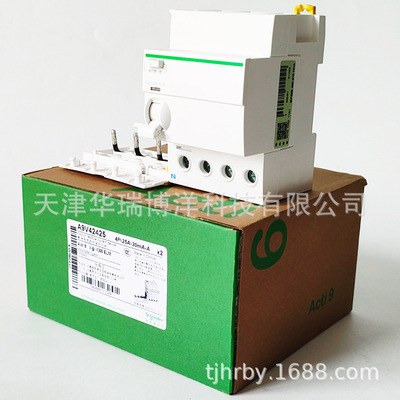 漏电保护器小型空气开关A9V42425微断Vigi iC65 4P 25A 30mA