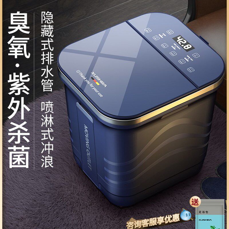 秀十八杀菌泡脚桶全自动按摩足浴器家用恒温可调温加热电动洗脚盆