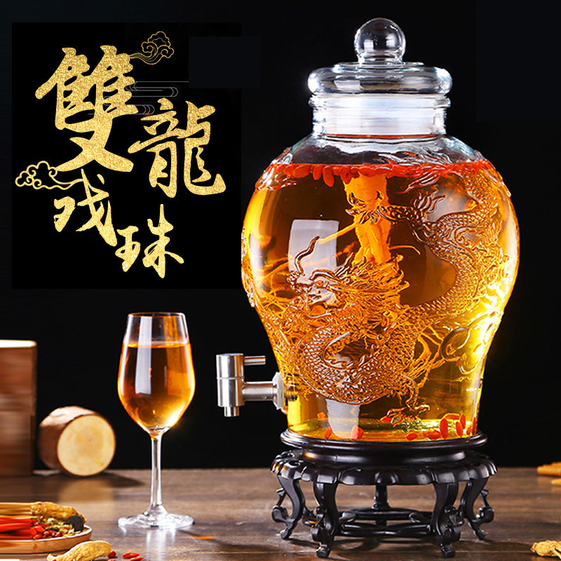 双龙加厚玻璃泡酒瓶带龙头10斤20酒缸人参酒坛密封酵素瓶酒桶容器