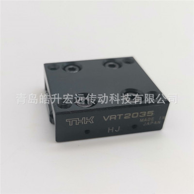 THK微型交叉滚柱单元VRT1025、VRT1035、VRT1045基座攻丝型
