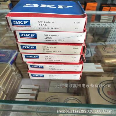 瑞典轴承706BEP空气压机螺杆机头角接真触球空泵轴承7缩303736bec