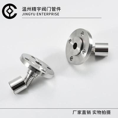 精宇VC钢丝软P管内径89-219胶管头304RCJ扣不锈钢压皮管软管接带