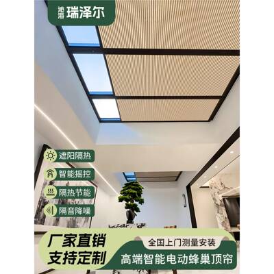 ?阳窗光遮阳顶电动天棚蜂巢帘全遮光玻璃房天105防帘晒隔热蜂窝房
