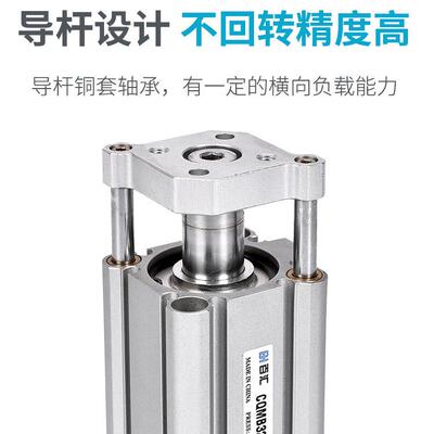 CDQM薄B型三带导杆气缸TACQ/CQB100-杆10/15/20M/25/CQMB10030/35