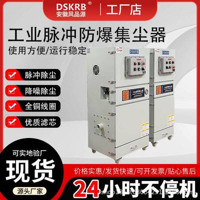 不物料输送粉尘753收集器锈钢沙克尘龙分离器集尘器不钢锈旋风除