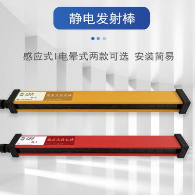 亿器斯莱SSL-2103静电产生高压发生器木板薄膜静电吸附业装L置工