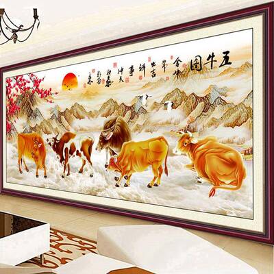 大钻石画新款满钻客厅年牛吉五牛图点中国风牛气tb_62733冲天钻石