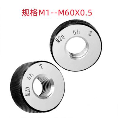 成359川XM57X3M/60制X1.5/M581(6h)非标公销售螺纹环规