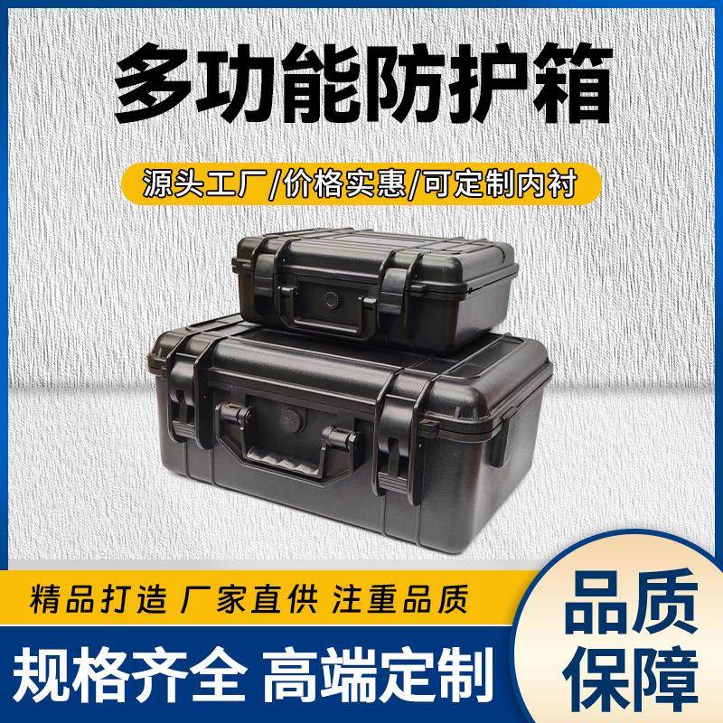 仪器仪表户外箱安全防护无品牌/箱工提具箱水箱器具收纳便携式轻