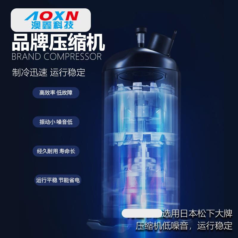 澳水击冷鑫式工217业冷水机匹发泡机冰水机10P冷热冲箱冷却制5冷