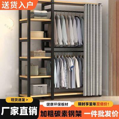 新款纳架衣QSA柜开放衣柜遮挡帘卧室开放式收多层简式易衣帽出租