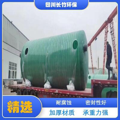钢长竹环保地埋式璃化粪池规AOM格齐玻全生产厂家