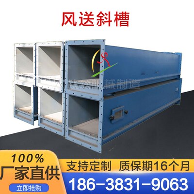 B400型空气斜槽输送机水泥粉风送斜槽电动风动溜槽粉煤灰输送设备